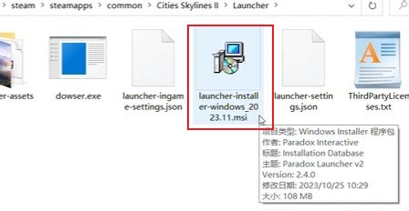 启动器错误解决办法
