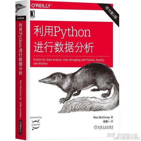 想学python又不知道买哪本书？推荐11本必看书籍python必看书籍推荐 Csdn博客