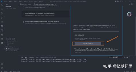 Codewhisperer 代码ai辅助工具 知乎