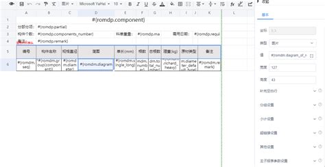 积木报表html打印时，图片加载不全 · Issue 1504 · Jeecgbootjimureport · Github