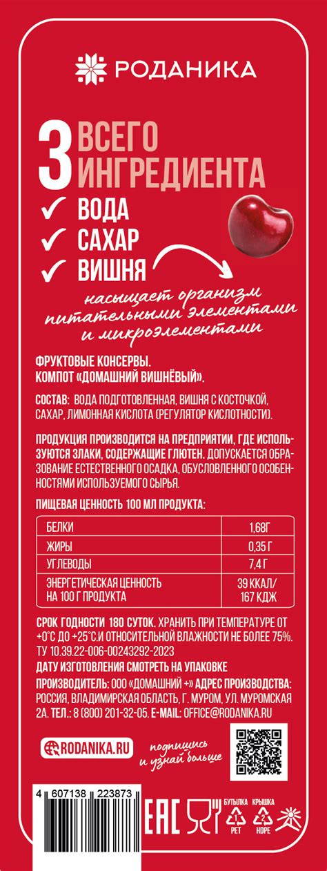 Labels Object Detection Dataset By Rodanika