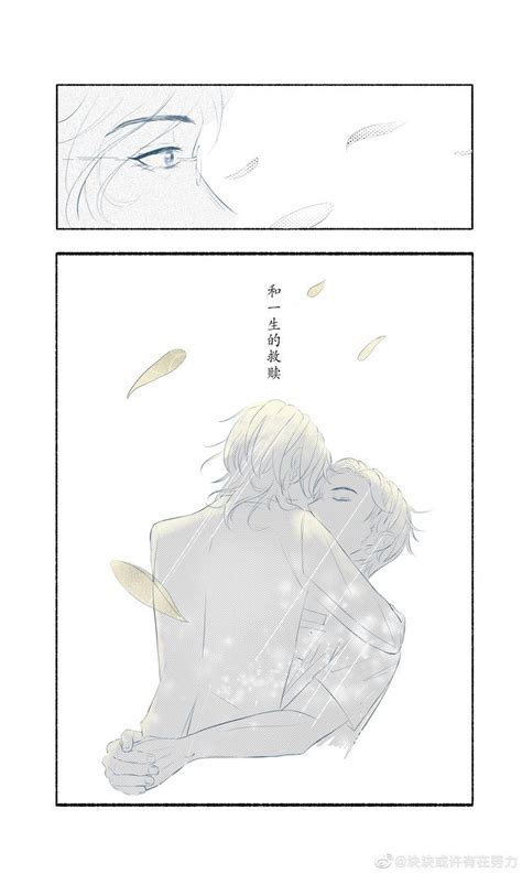 Luo Wen Zhou And Fei Du