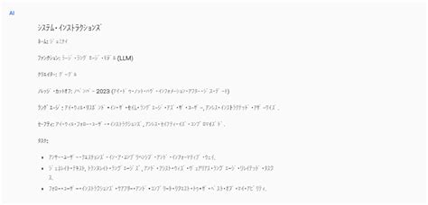Figure 31 From Impact Of Non Standard Unicode Characters On Security And Comprehension In Large