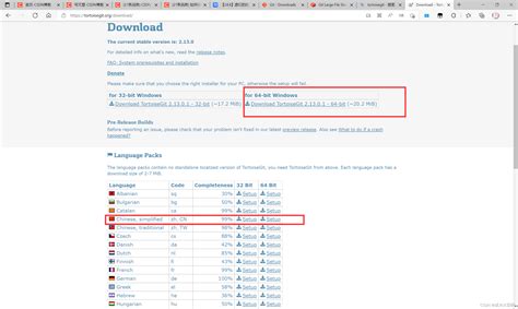 使用git进行ue4的版本控制ue Git Csdn博客