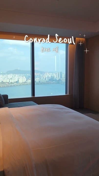 끝내주는 한강뷰에서 호캉스 코너 스위트룸💜 콘래드서울 호텔 호캉스 워킹맘브이로그 워킹맘일상 직장인브이로그 Hotel Conradseoul Conrad