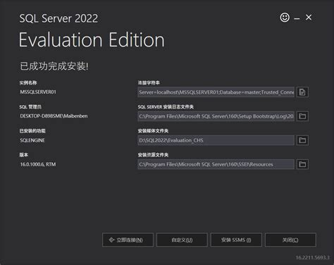 图文并茂手把手教你安装windows搭建sqlserver（sqlserver数据库安装保姆级教程） 糖~豆豆 博客园