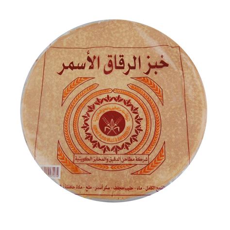 Buy Kfm Brown Cereal Bread 300g Online In Kuwait Talabat Kuwait