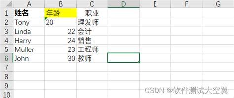 软件测试python Openpyxl库使用指南python Pandas Openyxl 库用法 百度网盘 Csdn博客