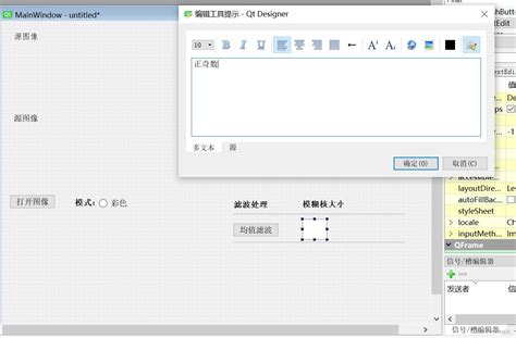pyqt5高速入门（图像处理界面），期末作业好帮手（上） 基于pyqt5的图像处理界面设计 csdn博客