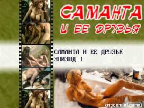 Someone Who Can Tell Me Where To Find The Iso Of This Video Game Or The Video Reply