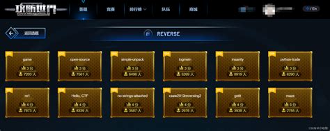 攻防世界 reverse 逆向简单题练习区 答题（1 12题解） 小哈里的技术博客 51cto博客