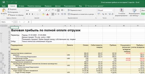 Выгрузка данных из 1С Excel Sql Odata Экстрактор
