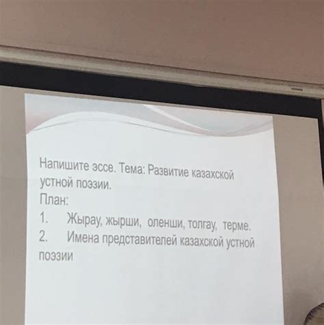 Помогите пожалуйста составить эссе срочно На эту тему Школьные Знания Com