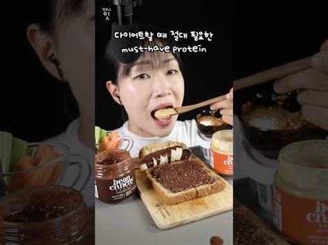 Minee Eats All Videos The Asmr Index