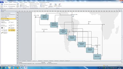 Visio создание схем 80 фото