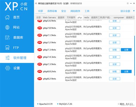 Thinkphp框架安装过程windows安装thinkphp Csdn博客 Thinkphp框架安装过程windows安装thinkphp Csdn博客