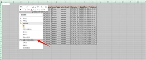 excel 如何设置「保护工作表和工作簿」？ 知乎