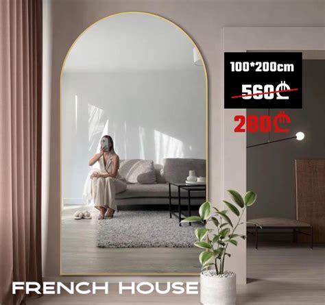 ფრანგული სახლი French ფრანგული სახლი French House