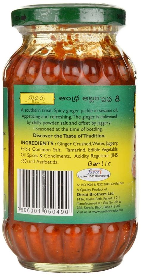 Mothers Recipe Andhra Ginger Pickle Bottle 300 G 300gm At Best Price