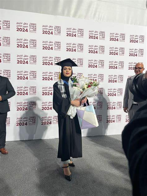 Dina Hamdan On Linkedin Graduation2024 Dohainstitute Philosophy