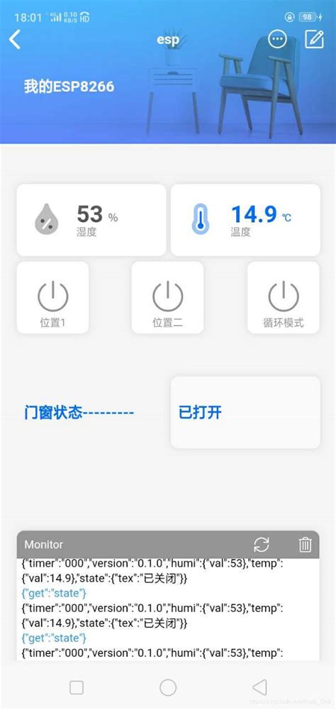 Esparduinoblinker实现简单信息交互blinkertext Csdn博客