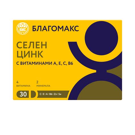 ВИС БАД и Косметика специального назначения