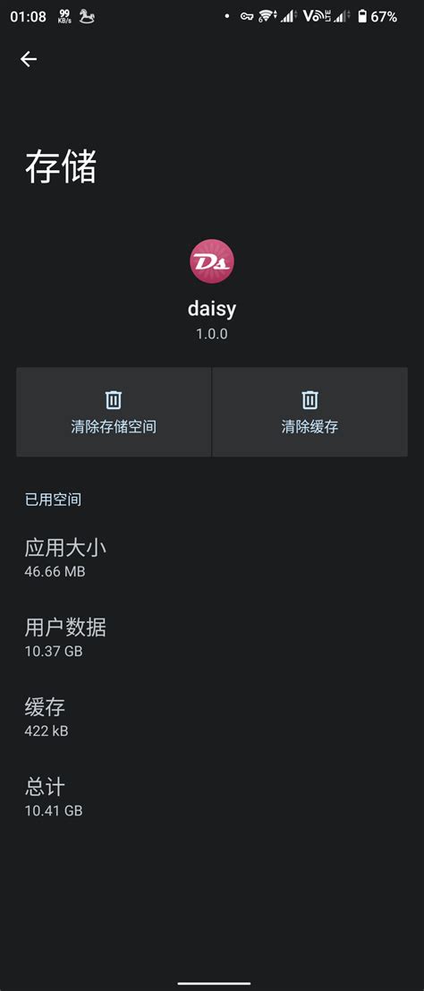 用户数据10g没有下载过漫画有什么头猪么 · Issue 16 · Niuhuandaisy · Github