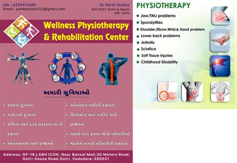 Wellness Physiotherapy And Rehabilitation Center Dr Parth Shukla Vadodara Helpline