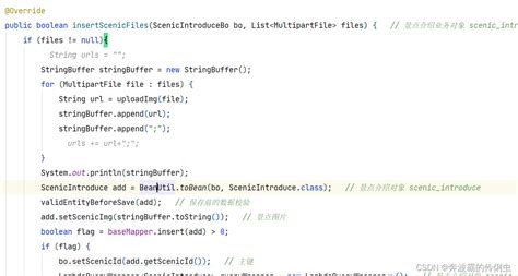Stringbuffer使用java Stringbuff 中间加特殊连接符合 Csdn博客