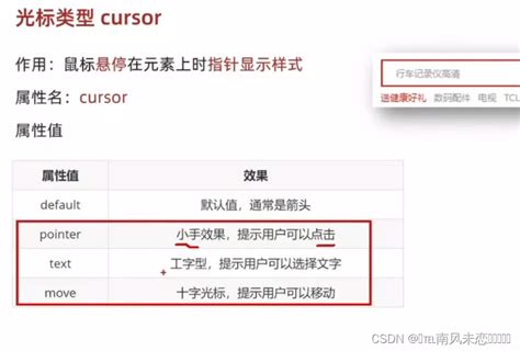 css定位与布局：相对、绝对与固定 csdn博客
