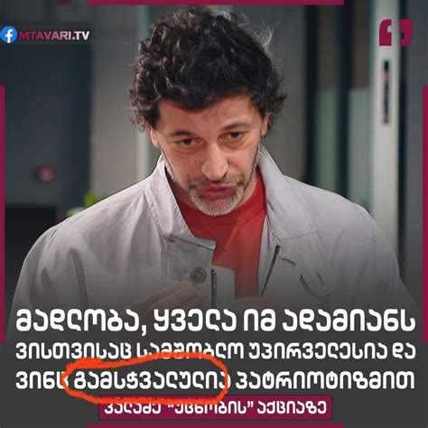 წითელი ინტელიგენცია უცნობი ს მოვდივარზე თბილისის ფორუმი