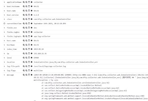 springboot kafka elk 完成海量日志收集（超详细） springboot整合 flume对接kafka实现日志采集 csdn博客
