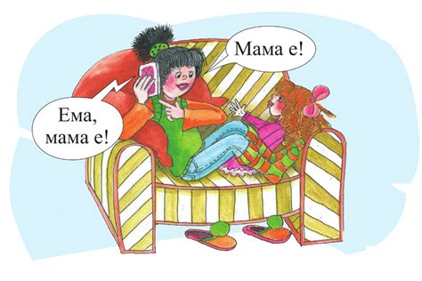 Запознаване със звук и буква Мм