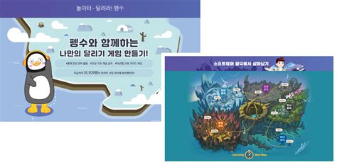 게임 하지만 말고 만들어봐