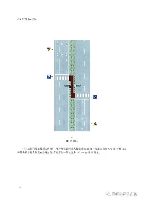 【国标】道路交通标志和标线 第3部分：道路交通标线 知乎
