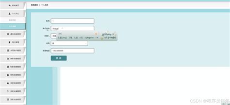 Springboot基于spring Boot的银行柜台管理系统银行柜面系统开源 Csdn博客