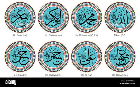 Allah Cc Muhammed Sav Ebubekir Ömer Osman Ali Hasan