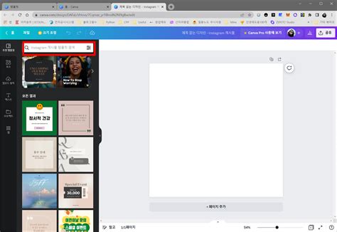 Nocode Design 캔바 Canva 사용법 썸네일 만들기 이미지생성ai