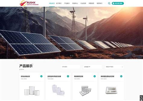响应式工业制造产品分类展示企业网站网页html源码模板 云部落资源网