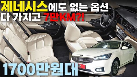 판매완료 Hud 반자율 근데 베이지시트는 선 넘었지ㅣ중고차 뭔차살카 올뉴k7 Youtube