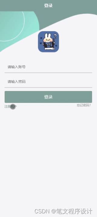 Java毕设安卓基于移动端app的在线考试系统（开题源码）基于java的安卓端考试系统 Csdn博客