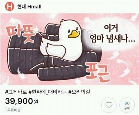니네 엄마 쩔더라 유머 움짤 이슈 에펨코리아