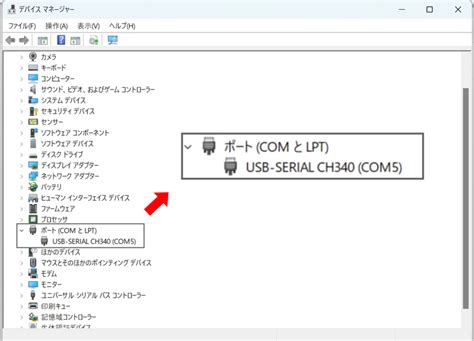 Arduino講座02（インストール） あるあるarduino・まいまいmicrobit