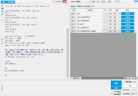 Esp8266模块学习笔记esp8266引脚图及其功能 Csdn博客 Esp8266模块学习笔记esp8266引脚图及其功能 Csdn博客