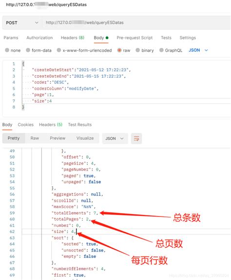 Springboot 集成elasticsearch二分页查询arch