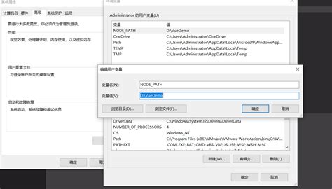 使用vscode运行vue项目，提示无法将“npm”项识别为 Cmdlet、函数、脚本文件或可运行程序的名称 微系统之家