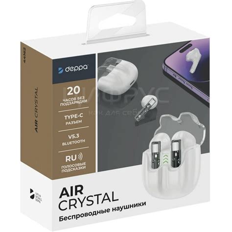 Купить Наушники беспроводные Deppa Air Crystal TWS BT5.3 220mAч белый в ...
