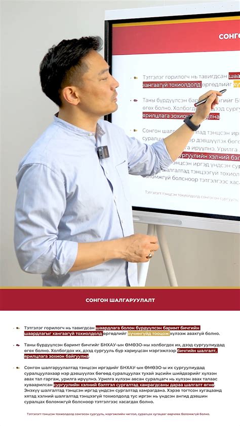 Batnairamdal Otgonshar Nagi Гадаадын тэтгэлэгт хөтөлбөр 4 р хэсэг Instagram