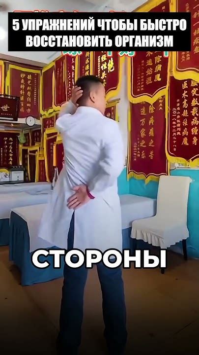 5 упражнений чтобы быстро восстановить организм после нового года Youtube