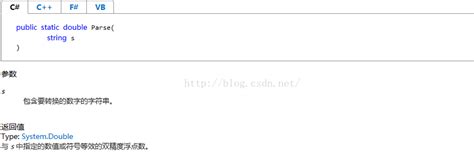Doubleparse和converttodouble区别 Csdn博客